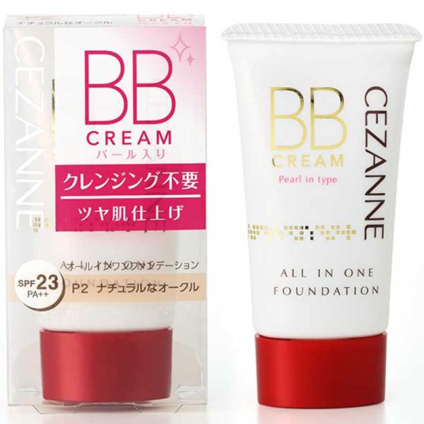 【発売日：2021年05月23日】セザンヌ CEZANNE プチプラ BBクリーム メイク道具 かわいい リーズナブル 高品質 学生 社会人 大人 初心者 コジマ コジマ電気 家電