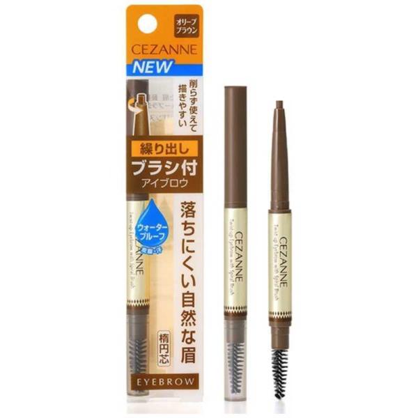 【発売日：2016年10月04日】セザンヌ CEZANNE プチプラ アイブロウ 眉 まゆげ メイク道具 かわいい リーズナブル 高品質 学生 社会人 大人 初心者 コジマ コジマ電気 家電