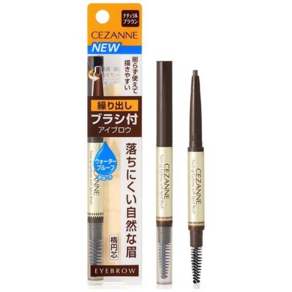 【発売日：2016年10月04日】セザンヌ CEZANNE プチプラ アイブロウ 眉 まゆげ メイク道具 かわいい リーズナブル 高品質 学生 社会人 大人 初心者 コジマ コジマ電気 家電