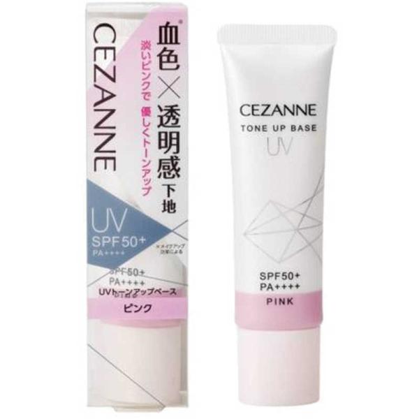 【発売日：2022年01月08日】セザンヌ CEZANNE プチプラ メイク メイク道具 かわいい リーズナブル 高品質 学生 社会人 大人 初心者 コジマ コジマ電気 家電