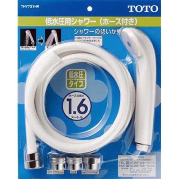 【発売日：2015年01月27日】ＴＯＴＯ シャワーヘッド　kojima　コジマヤフー　コジマ電気