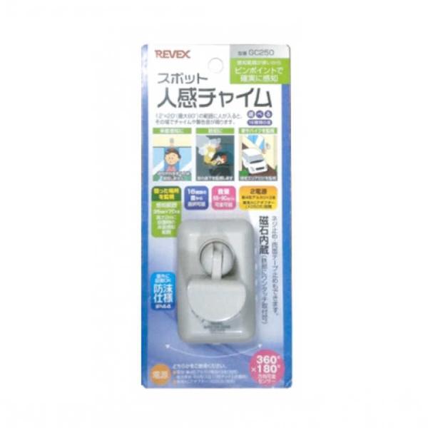 【発売日：2010年10月15日】防犯カメラ ネットワークカメラ センサーアラーム GC250 コジマ コジマ電気 家電