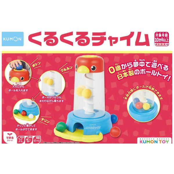 【発売日：2022年09月25日】おもちゃ トイズ プレゼント コジマ コジマ電気