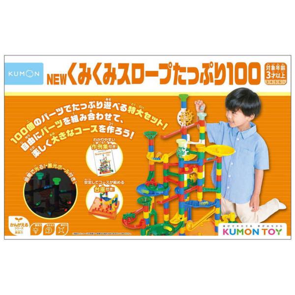 【発売日：2023年04月11日】おもちゃ トイズ プレゼント コジマ コジマ電気