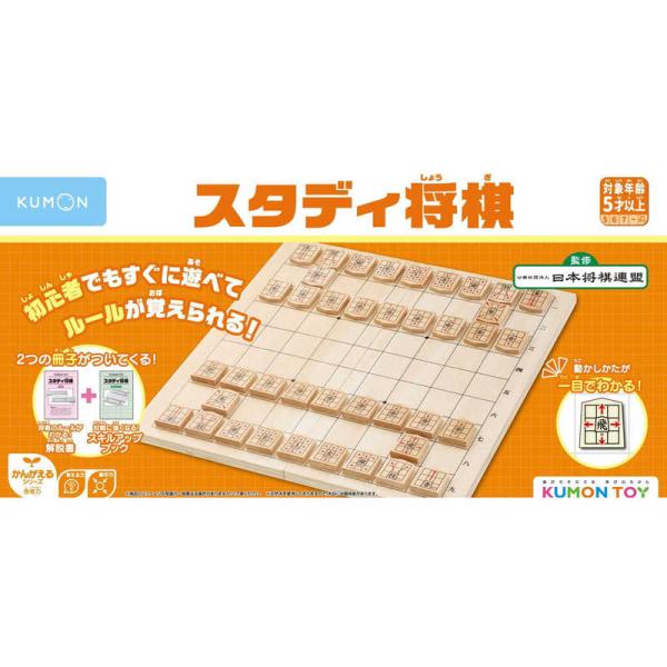 【発売日：2023年09月30日】おもちゃ トイズ プレゼント コジマ コジマ電気