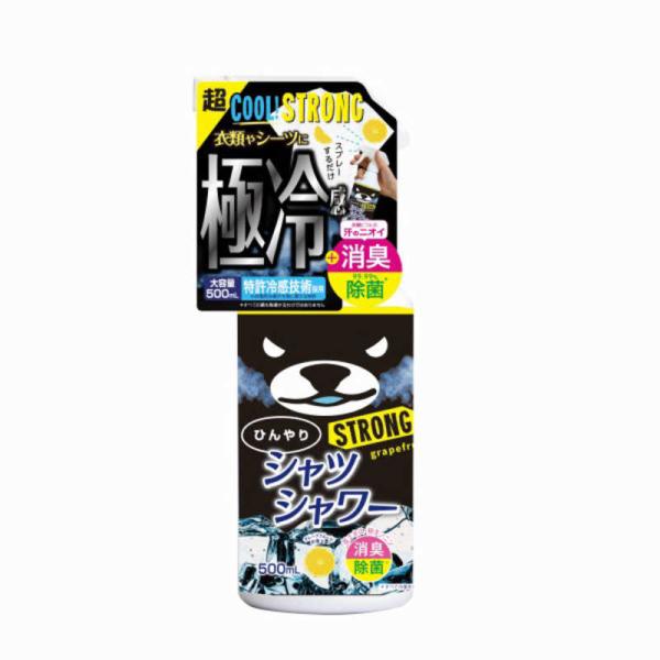 【発売日：2023年05月01日】暑さ対策 冷却グッズ その他暑さ対策 冷却グッズ　kojima　コジマヤフー　コジマ電気