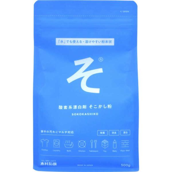 【発売日：2022年11月21日】洗濯用品 漂白剤　kojima　コジマヤフー　コジマ電気