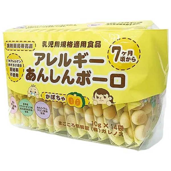 【発売日：2023年05月09日】ベビー キッズ マタニティ 授乳 食事用品 離乳食 ベビーフード　kojima　コジマヤフー　コジマ電気