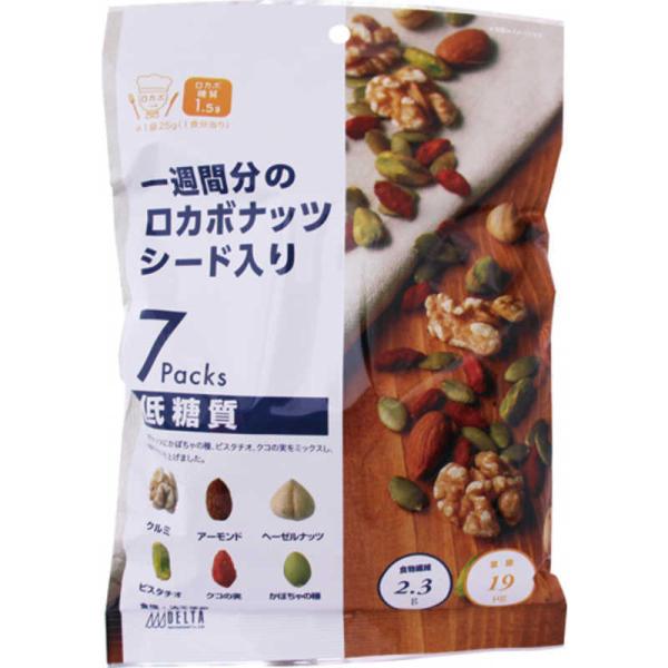 【発売日：2020年09月12日】健康食品 ダイエット食品 ロカボナッツシードイリ コジマ コジマ電気 家電