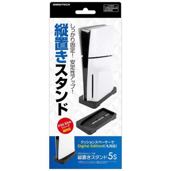 【発売日：2024年02月10日】ゲーム プレゼント コジマ コジマ電気