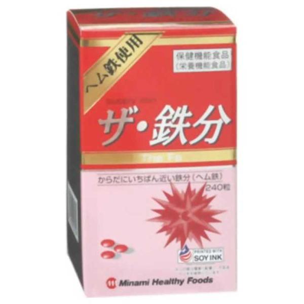 【発売日：1998年01月11日】ミナミヘルシーフーズ 健康食品　kojima　コジマヤフー