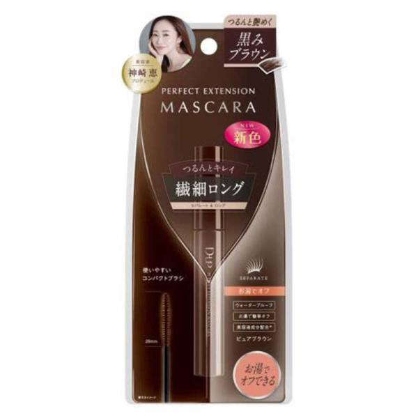 【発売日：2024年12月07日】コスメ 美容 ヘアケア メイクアップ マスカラ　kojima　コジマヤフー　コジマ電気