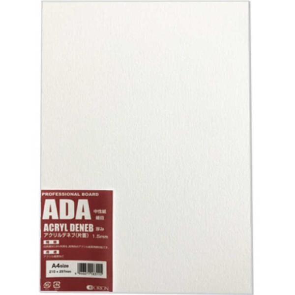 【発売日：2020年05月15日】オリオン電機 画材用品　kojima　コジマヤフー　コジマ電気