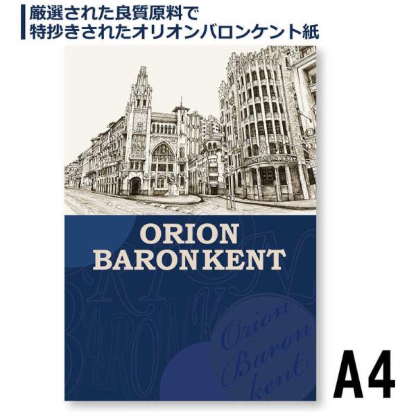 【発売日：2023年09月25日】コジマ kojima コジマヤフー コジマ電気