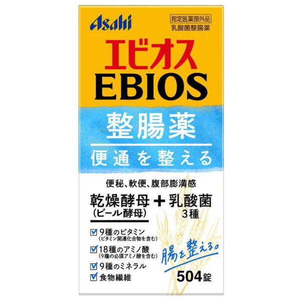 【発売日：2018年08月27日】医薬品 医薬部外品 胃腸薬 食べすぎ 胃痛 胸焼け　kojima　コジマヤフー　コジマ電気