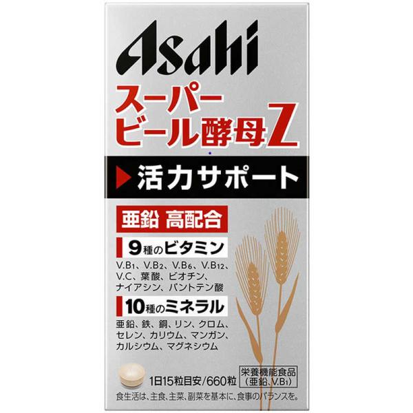 【発売日：2005年08月29日】アサヒグループ食品 健康食品 ビール酵母　kojima　コジマヤフー　コジマ電気