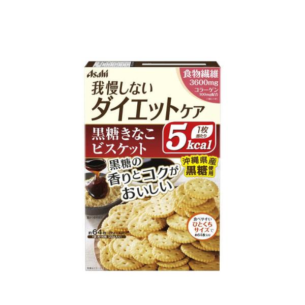 【発売日：2010年09月06日】ダイエットサプリ　kojima　コジマヤフー　コジマ電気