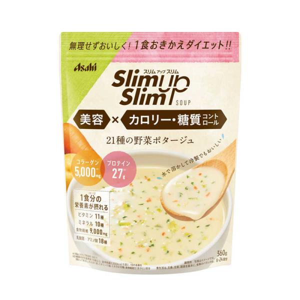 【発売日：2013年07月06日】ダイエットサプリ　kojima　コジマヤフー　コジマ電気