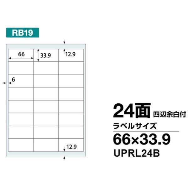 【発売日：2018年09月22日】中川製作所 ラベル・タックシール　kojima　コジマヤフー　コジマ電気