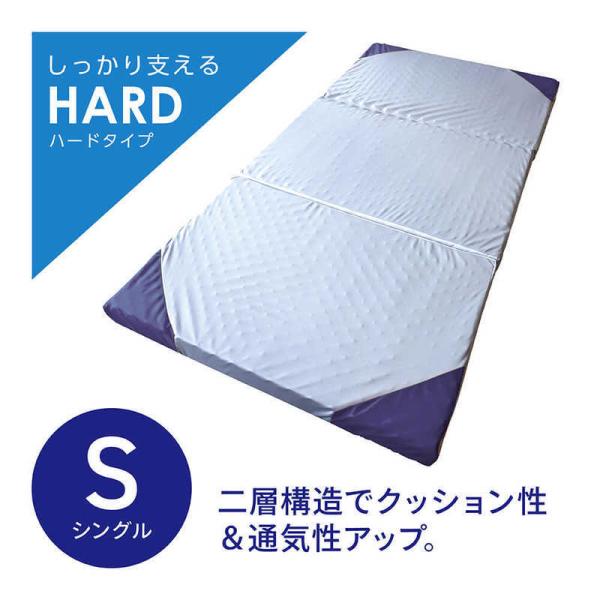 【発売日：2019年07月06日】家具 インテリア 布団 寝具 布団 敷き布団 生毛工房 UMO KOBO 布団 敷き布団 寝具 UM_B57_HS コジマ コジマ電気 家電