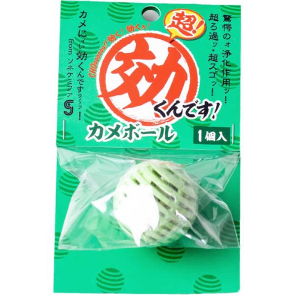 【発売日：2023年11月08日】ペット用品 生き物 熱帯魚 アクアリウム用品 フィルター ポンプ ろ材 ろ材　kojima　コジマヤフー　コジマ電気