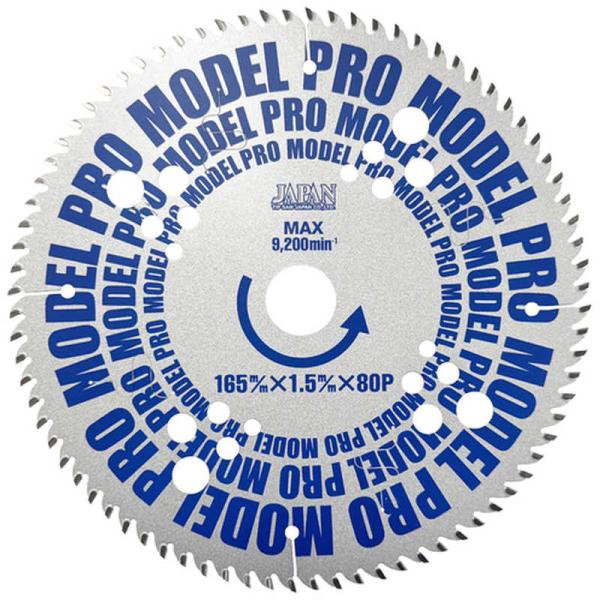 【発売日：2025年10月06日】DIY 工具 道具 工具 切削 切断 チップ　kojima　コジマヤフー　コジマ電気