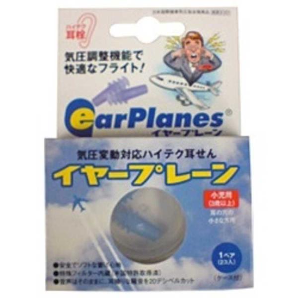 【発売日：2009年08月10日】ＪＴＢ 旅行小物　kojima　コジマヤフー　コジマ電気