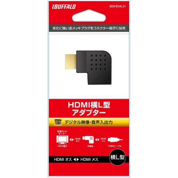 【発売日：2016年01月31日】BUFFALO バッファロー HDMIケーブル ?HDMI テレビ レコーダー モニター TV PlayStation Xbox ゲーム機 パソコン パソコン周辺機器 AV周辺機器 BSHDALH コジマ ...