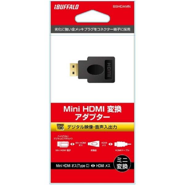 【発売日：2016年01月31日】BUFFALO バッファロー HDMIケーブル ?HDMI テレビ レコーダー モニター TV PlayStation Xbox ゲーム機 パソコン パソコン周辺機器 AV周辺機器 BSHDAMN コジマ ...