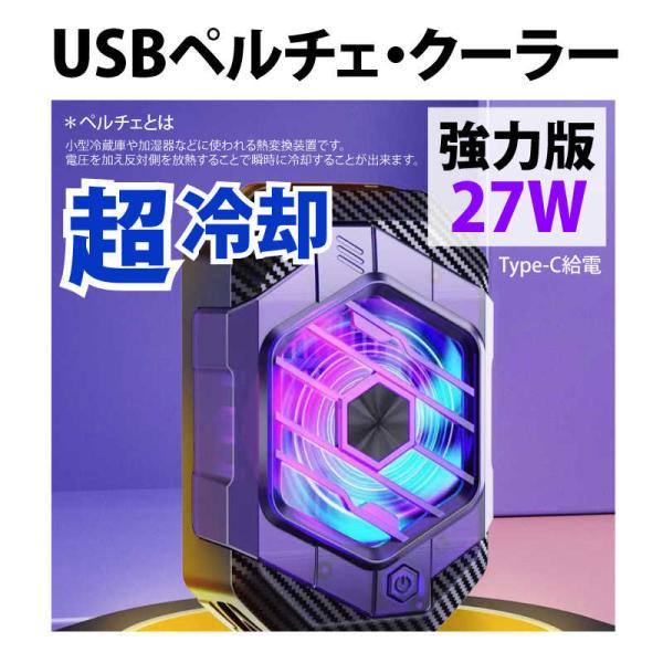 【発売日：2023年10月10日】携帯電話アクセサリー スマホアクセサリー kojima　コジマヤフー　コジマ電気