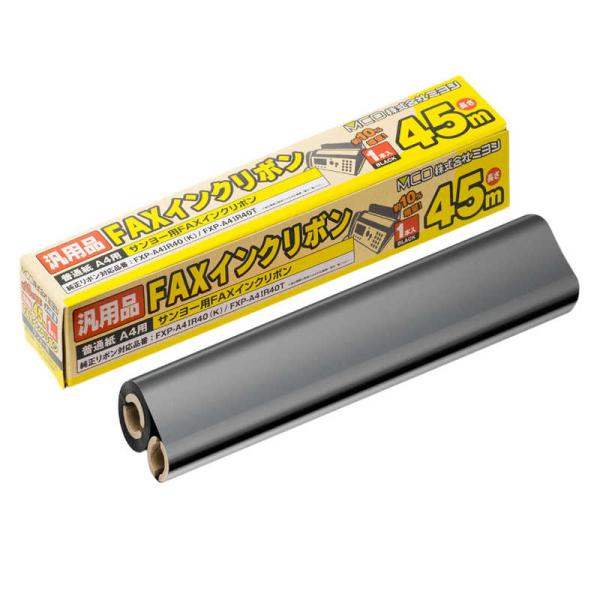 【発売日：2008年02月22日】ミヨシ 電話機・ＦＡＸ用パーツ　kojima　コジマヤフー　コジマ電気