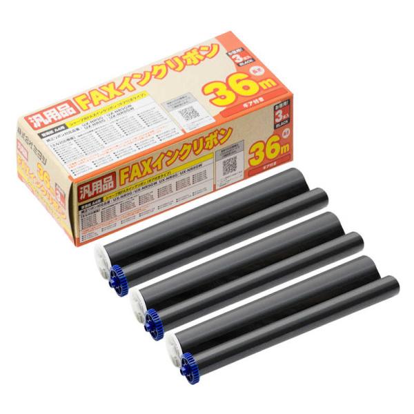 【発売日：2009年03月25日】ミヨシ 電話機・ＦＡＸ用パーツ　kojima　コジマヤフー　コジマ電気
