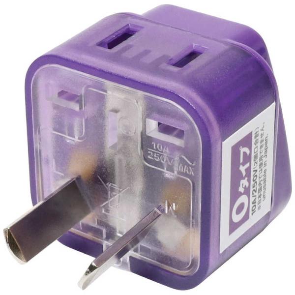 【発売日：2023年11月21日】変換プラグ MBAWO コジマ コジマ電気 家電