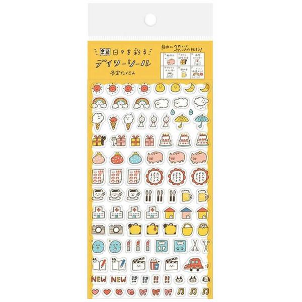 【発売日：2023年03月03日】コジマ kojima コジマヤフー コジマ電気