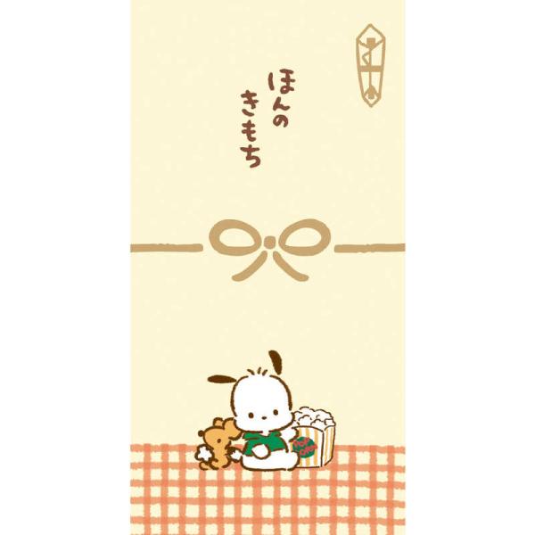 【発売日：2026年08月24日】