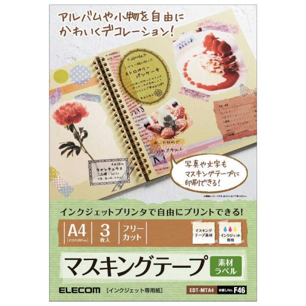 【発売日：2013年02月09日】コジマ kojima コジマヤフー コジマ電気