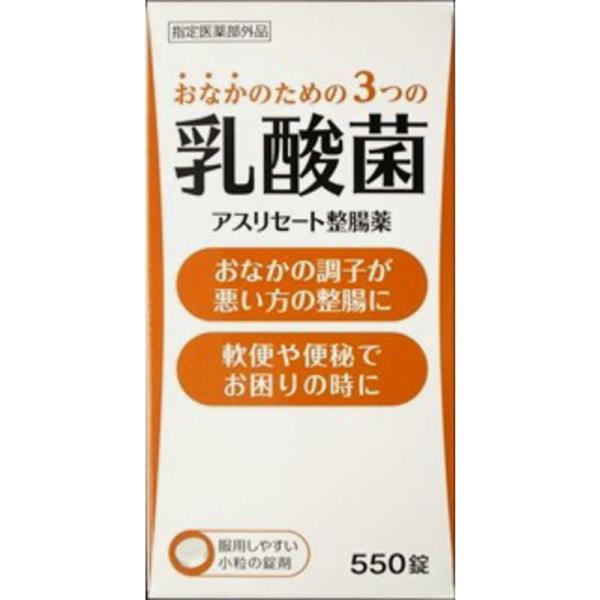 【発売日：2017年07月24日】米田薬品 胃腸薬・整腸剤　医薬部外品 AFB　kojima　コジマヤフー　コジマ電気