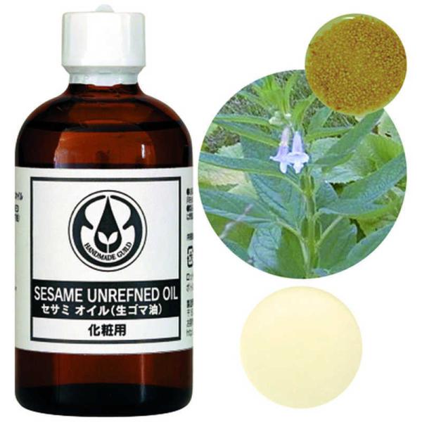 【発売日：2020年04月28日】生活の木 理美容関連　kojima　コジマヤフー　コジマ電気