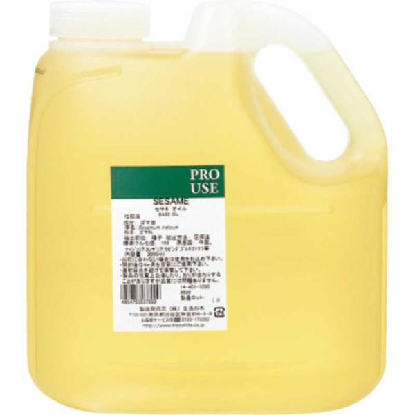 【発売日：2020年04月23日】生活の木 理美容関連　kojima　コジマヤフー