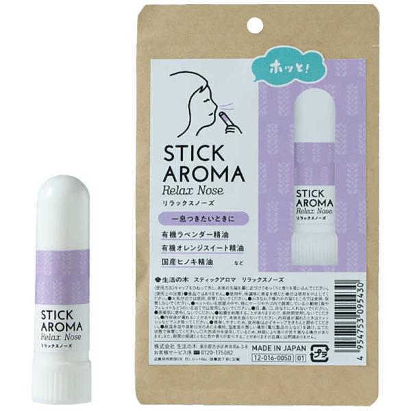 【発売日：2021年01月16日】コジマ kojima コジマヤフー コジマ電気