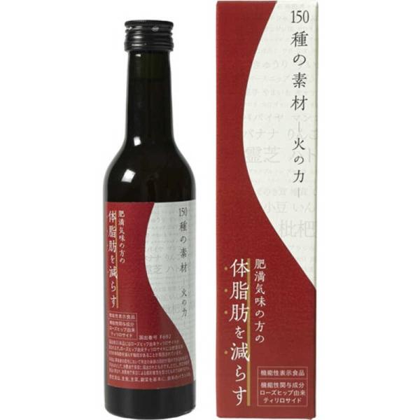 【発売日：2021年10月02日】健康飲料 健康茶　kojima　コジマヤフー　コジマ電気