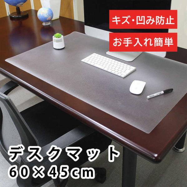 【発売日：2025年06月09日】文具 ステーショナリー 机上アクセサリー デスクマット　kojima　コジマヤフー　コジマ電気
