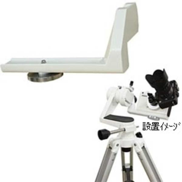 【発売日：2012年07月12日】ビクセン Vixen テレビ オーディオ カメラ 望遠鏡 光学機器 光学機器アクセサリー ビクセン 光学機器アクセサリ−　kojima　コジマヤフー　コジマ電気