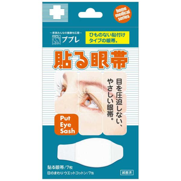 【発売日：2024年05月08日】
