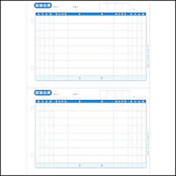 【発売日：2001年01月01日】DIY 工具 オフィス用品 ドットプリンター用紙 ドットプリンタ用帳票 伝票 kojima　コジマヤフー　コジマ電気