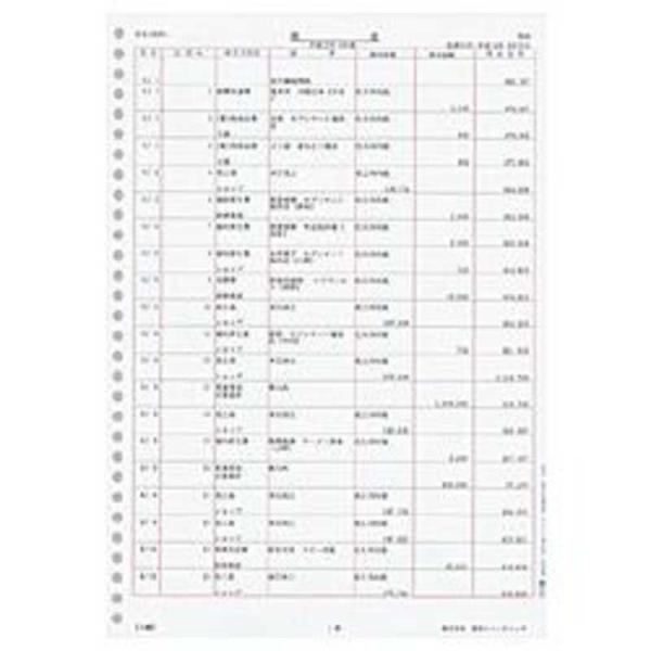 【発売日：2008年04月11日】DIY 工具 オフィス用品 ドットプリンター用紙 ドットプリンタ用帳票 伝票 弥生 伝票類　kojima　コジマヤフー