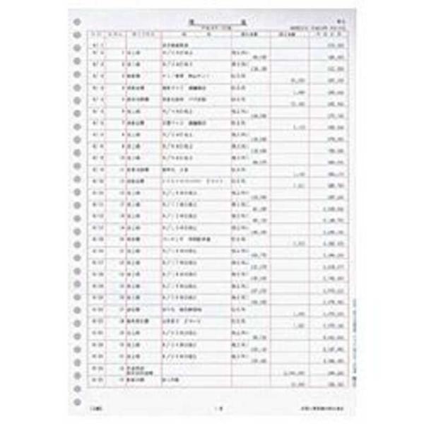 【発売日：2015年01月17日】DIY 工具 オフィス用品 ドットプリンター用紙 ドットプリンタ用帳票 伝票 弥生 伝票類　kojima　コジマヤフー　コジマ電気