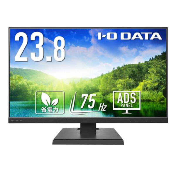 【発売日：2024年01月21日】スマホ タブレット パソコン ディスプレイ モニター ディスプレイ モニター I-O DATA アイ・オー・データ 液晶ディスプレイ LCDA241DBX コジマ コジマ電気 家電
