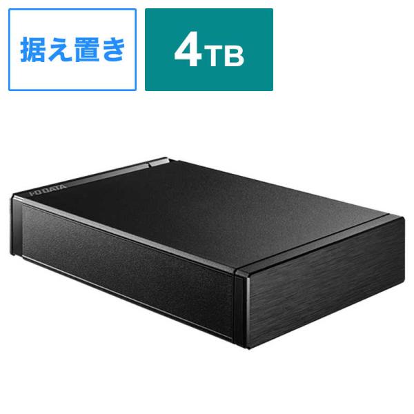 IOデータ USB 3.2 Gen 1(USB 3.0)対応録画用外付けHDD [4TB IOデータ USB 3.2 Gen 1(USB 3.0)対応録画用外付けHDD [4TB