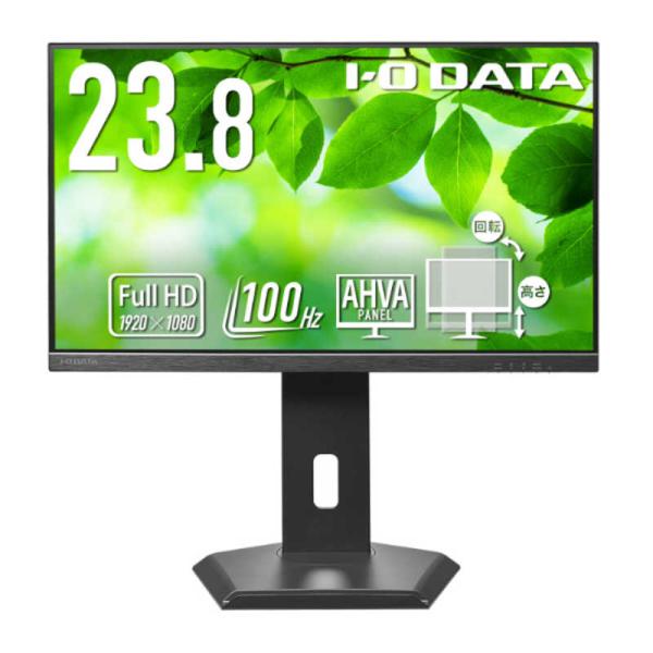 【発売日：2025年05月01日】スマホ タブレット パソコン ディスプレイ モニター ディスプレイ モニター I-O DATA アイ・オー・データ コジマ kojima コジマヤフー コジマ電気
